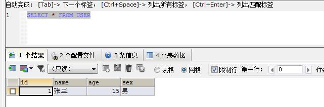 Idea环境下使用jfinal开发web项目idea开发jfinal 前端页面 Csdn博客 9534
