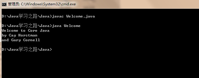 命令行窗口下使用javac命令与java命令来编译和运行java代码 程序员大本营