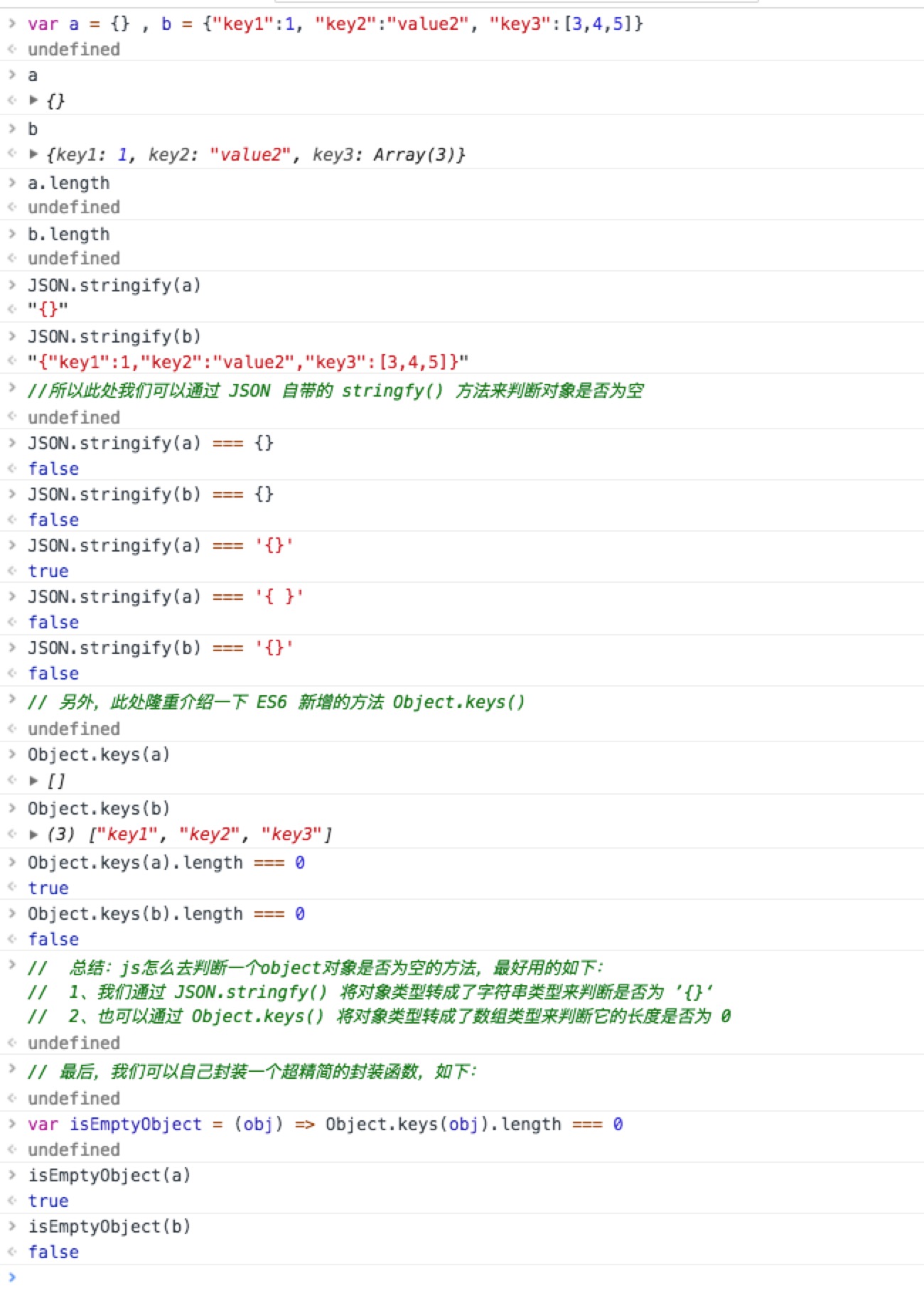 Js 判断一个 Object 对象是否为空kurokos Development Notes Csdn博客