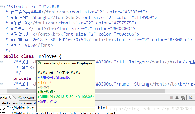 个性化javadoc注释（为代码增添一份色彩）java 程序 版本 作者 注释 漂亮 Csdn博客 