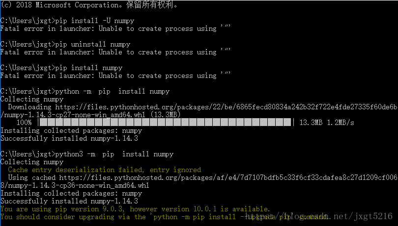Fatal Error In Launcher Unable To Create Process Using 解决办法 Jxgt的博客 Csdn博客