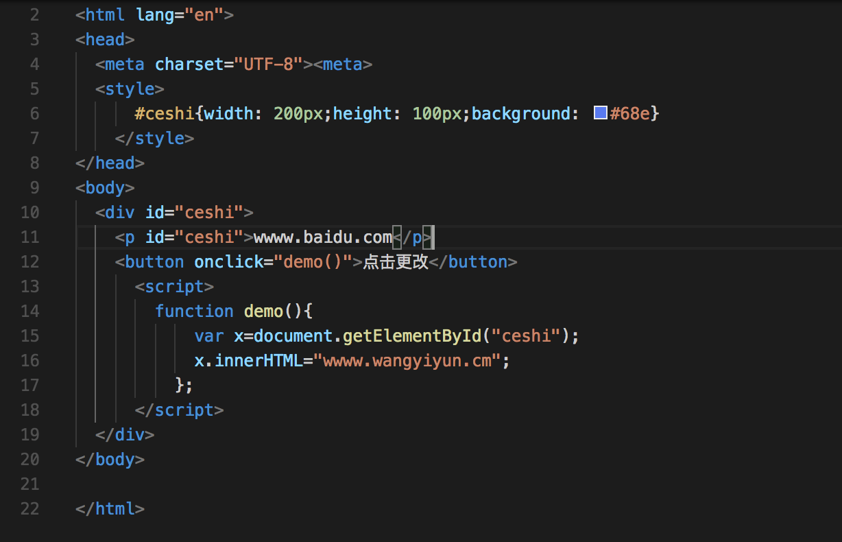 Javascript学习 一 之dom简单操作修改内容和标签属性 Js 修改dom称链接 Csdn博客