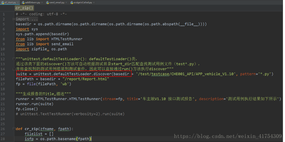 Python Unittest框架使用在linux和windows环境下区别pytest在linux上执行和在windows上的结果不一样 