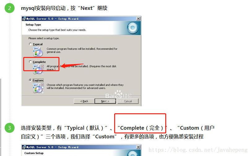 Java Mysql连接错误 Java Mysql Connection Error Pair Csdn博客