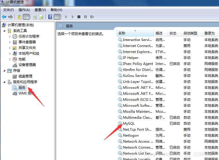 Mysql：安装及配置环境变量mysql安装与配置环境变量 Csdn博客 