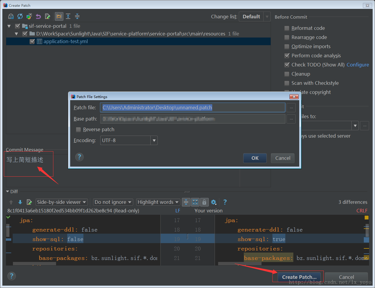 Idea生成patch和使用patch （git的分支操作以及idea中操作git的分支） 编程库