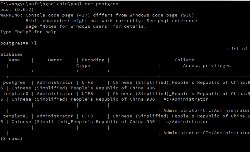 Windows安装解压版postgresql96windows Postgresql9615下载 Csdn博客 7496
