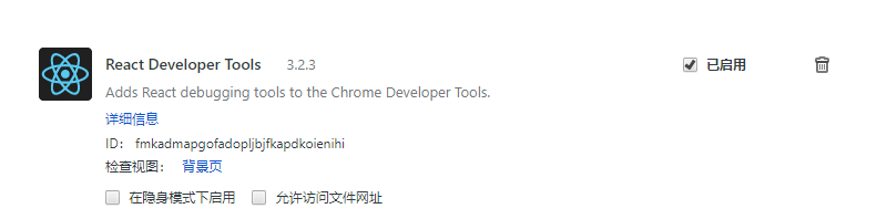 使用 Create React App 构建 React应用程序流程及开发注意点create My React Csdn博客 