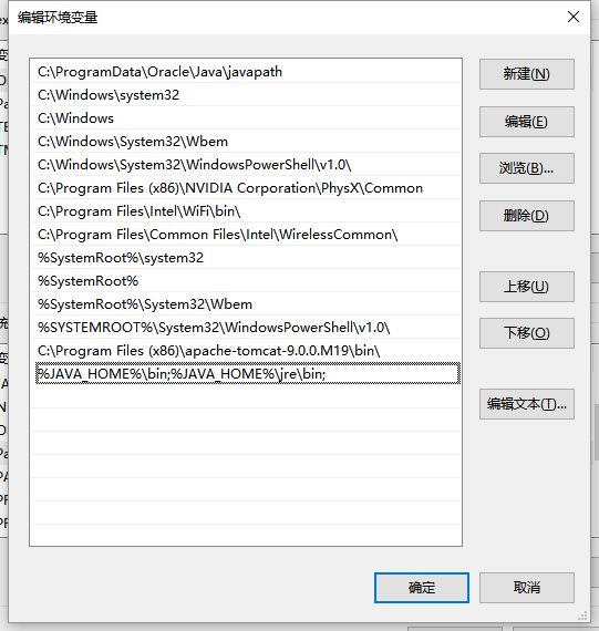 用cmd运行java可以，却不能运行javaccmd Java可以 Javac不行 Csdn博客