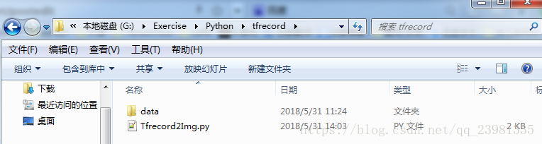 图片与tfrecord 数据格式的相互转换（二） Tf Record Image是什么格式 Csdn博客