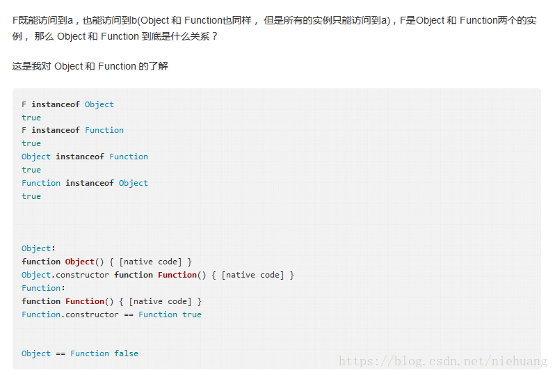 Object与function的关系 Object 与 Function 的区别 Csdn博客