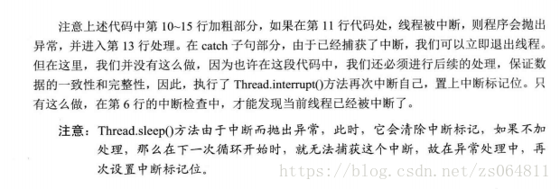 实战java高并发程序设计 读书笔记《实战 Java 高并发程序设计》读书笔记 Csdn博客