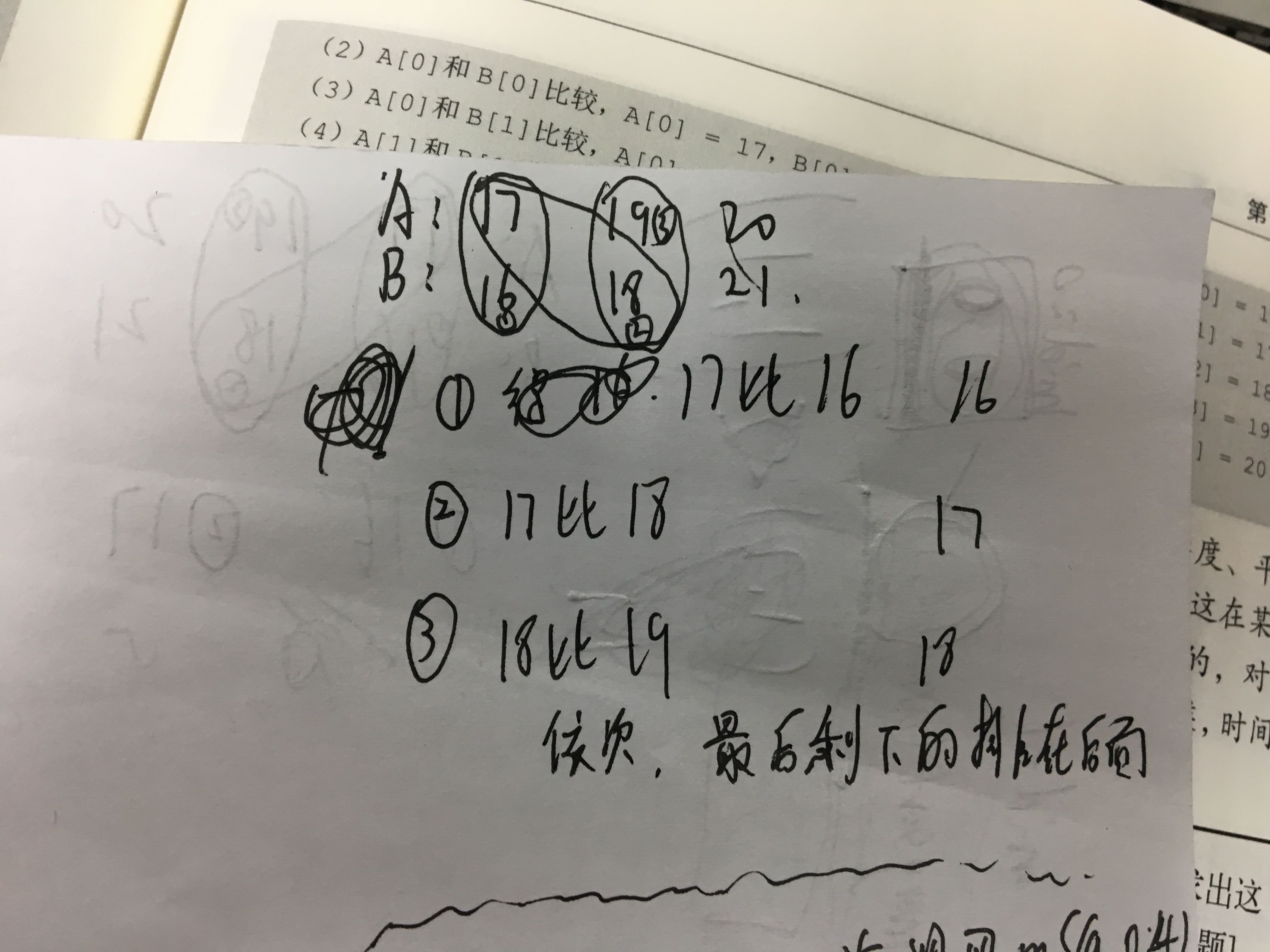 面试 数据结构算法 Java归并排序java面试数据结构排序 Csdn博客 