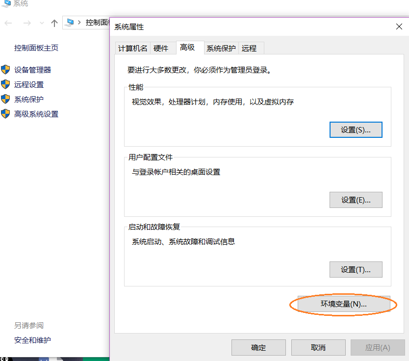 《第一行代码》第六章 Sqlite数据库存储——win10配置adb环境变量及查看book表sqlite环境变量配置 Win10 Csdn博客