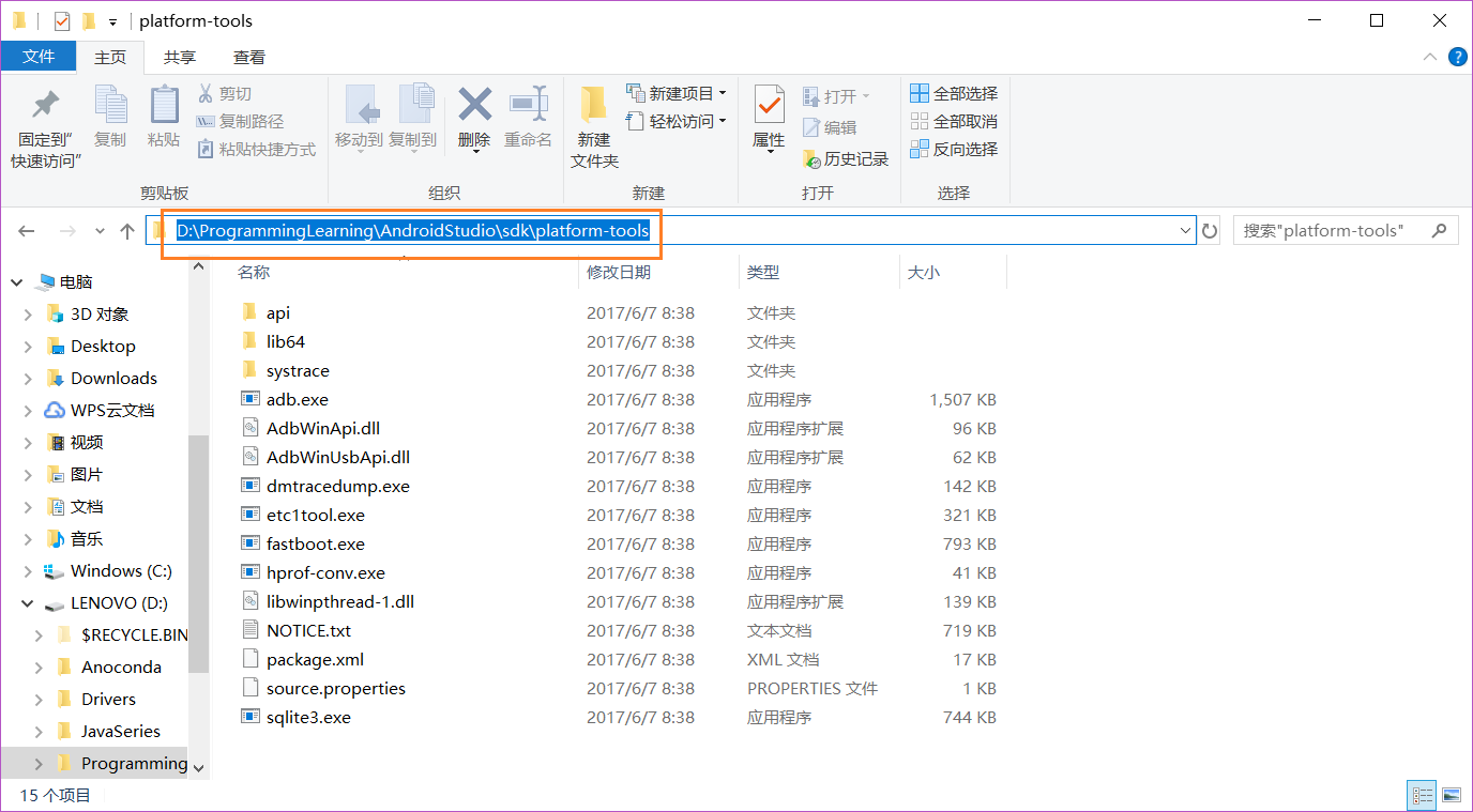 《第一行代码》第六章sqlite数据库存储——win10配置adb环境变量及查看book表yuyangz的博客 Csdn博客 