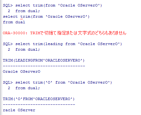 Oracle 12c TRIM function - Programmer Sought