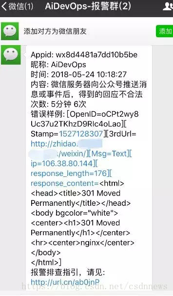Php、java 还是 Python？谁是微信公众号开发的首选语言 Csdn博客 