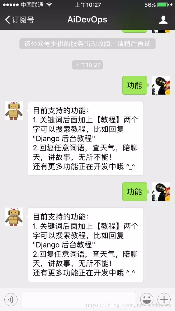 Php、java 还是 Python？谁是微信公众号开发的首选语言 Csdn博客 8313