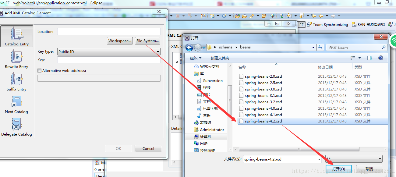 Spring如何手动导入约束无法联网怎么引入tx命名空间 Csdn博客 