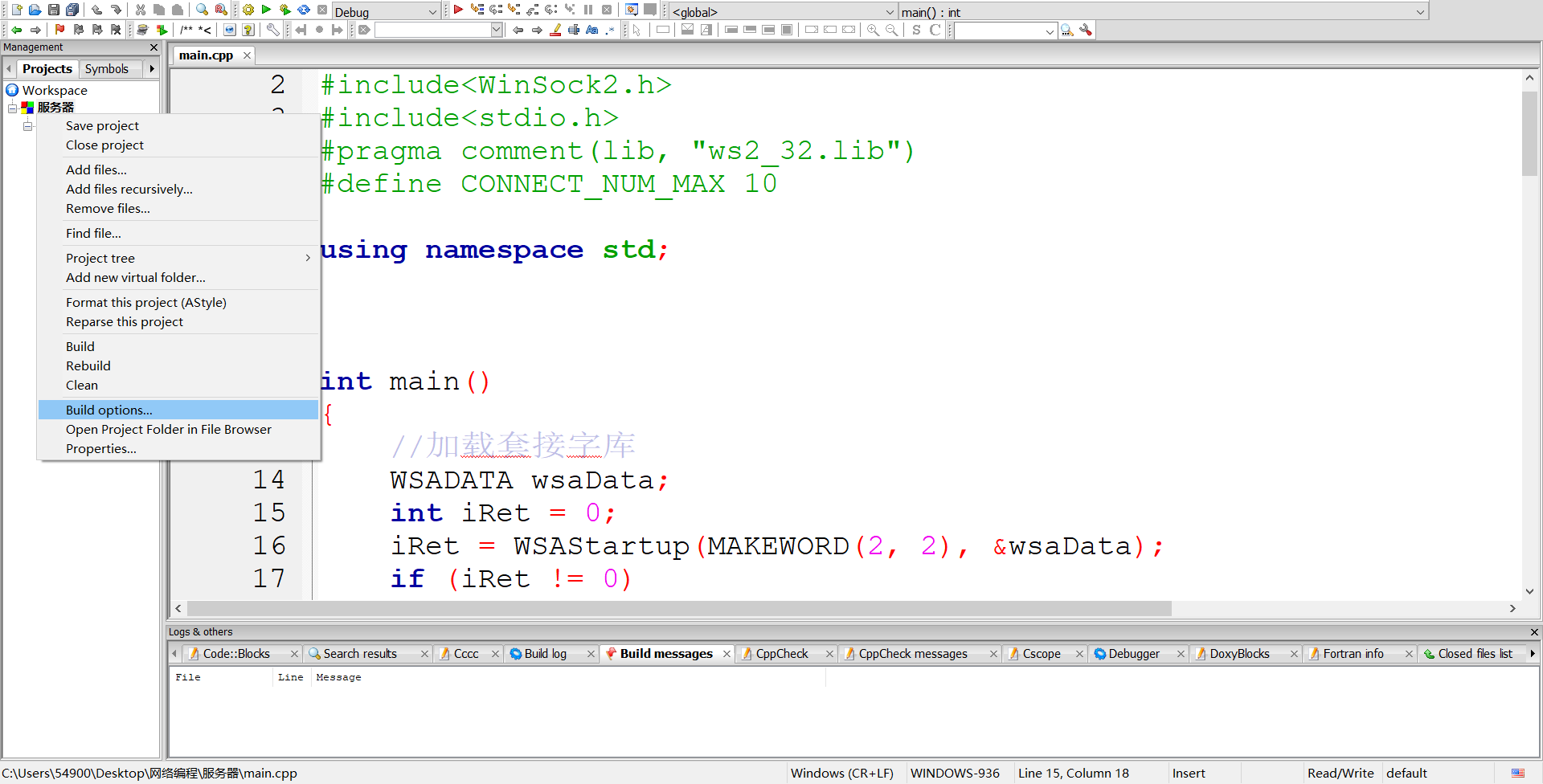 C C Socket 网络编程入门环境搭建疑问 Unless Bind Serversocket Serverip Csdn博客