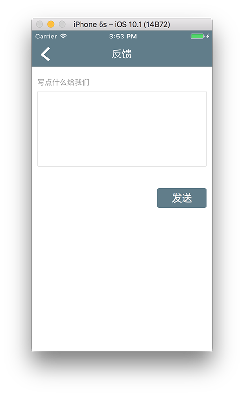 谈谈ios开发如何写个人中心这类页面 静态tableview页面的编写uitableviewcontroller 静态页开发 Oc Csdn博客