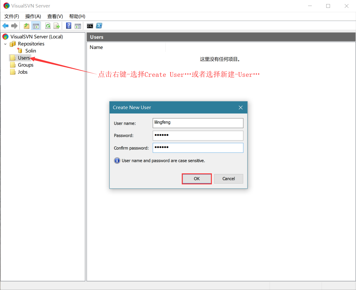 Windows10环境下使用visualsvn Server搭建svn服务器visualsvn Server安装 Csdn博客