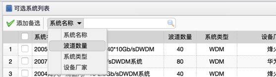 给easyui Datagrid的toolbar自定义一个动态查询条件的搜索框程序媛~婷的博客 Csdn博客datagrid动态添加查询条件