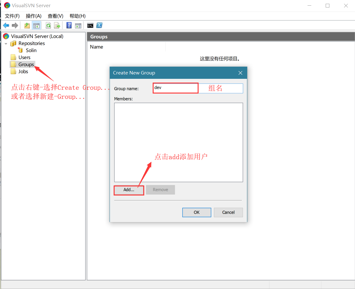 Windows10环境下使用visualsvn Server搭建svn服务器visualsvn Server安装 Csdn博客