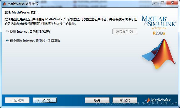 Matlab R2018a 中文版安装教程（同时适用于大部分其他版本）matlabr2018a安装教程win7 Csdn博客 