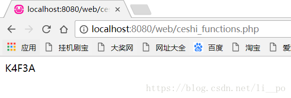 ②php运用函数实现图形验证码php函数实现图形验证码代码 Csdn博客 5586