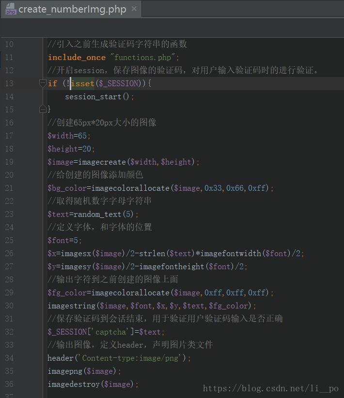 ②php运用函数实现图形验证码 Php函数实现图形验证码代码 Csdn博客