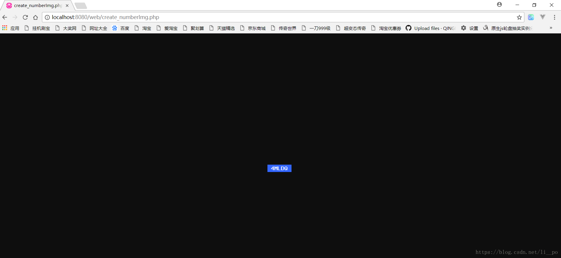 ②php运用函数实现图形验证码php函数实现图形验证码代码 Csdn博客 2305