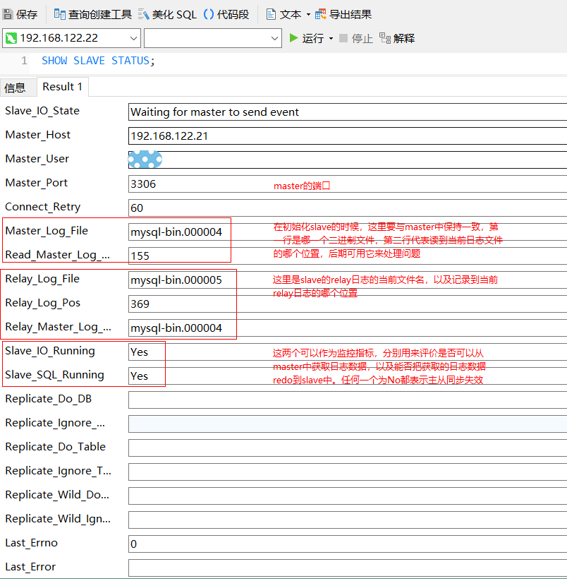 安装centos7 、 Mysql8 集群，实现读写分离 高可用（三） 主从设置centos Stream 8 分库分表 读写分离 高可用 负载均衡 集群 Csdn博客