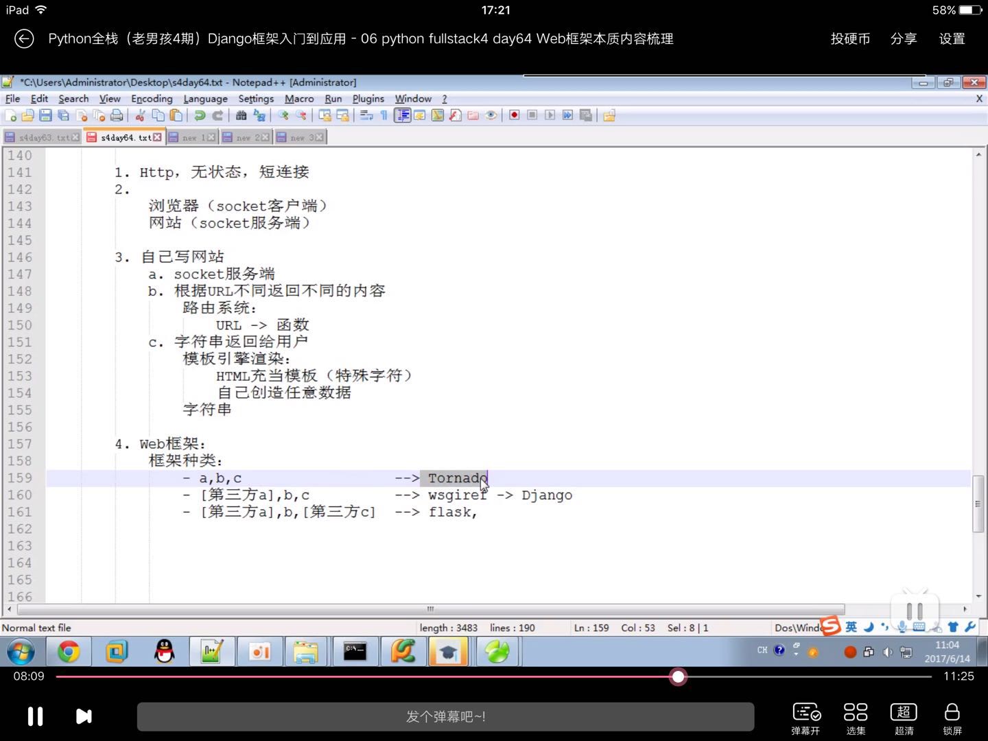 Django静态文件及模板配置需要配置django中模版的信息需要在setting Csdn博客