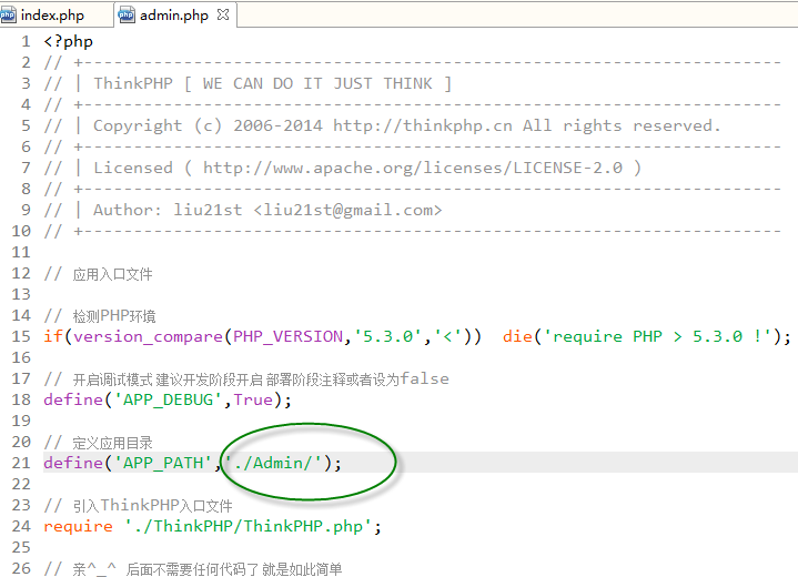 Thinkphp 第一天 （安装配置、建立站点，访问控制器、新建控制器）thinkphp建站首次 Csdn博客