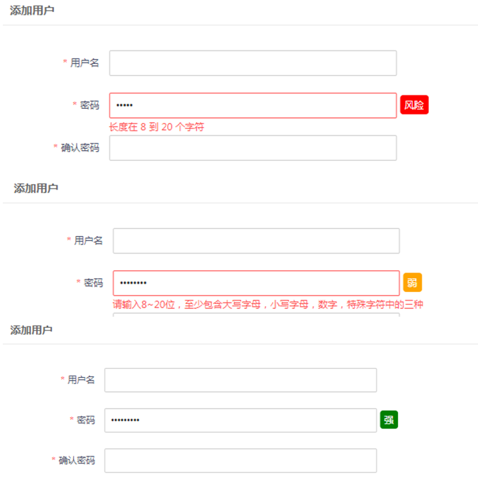 Vuehui开发中的表单验证依欣依意127的博客 Csdn博客vue 验证表单