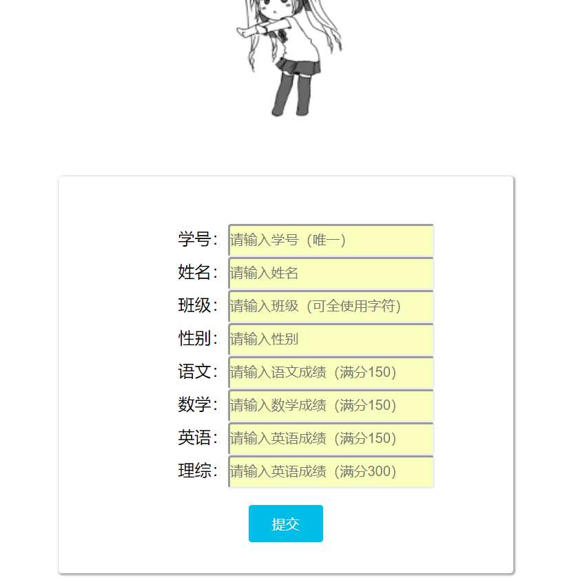 基于php和mysql的简单学生成绩管理系统结合php和mysql写一个学生成绩管理系统 Csdn博客