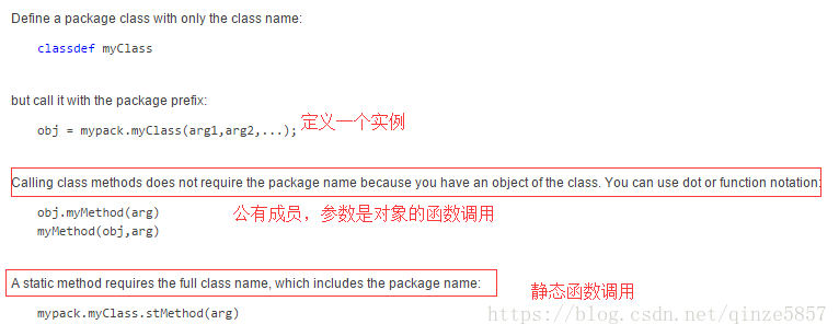 Matlab——之class类（详细总结）matlab Class Csdn博客 4784