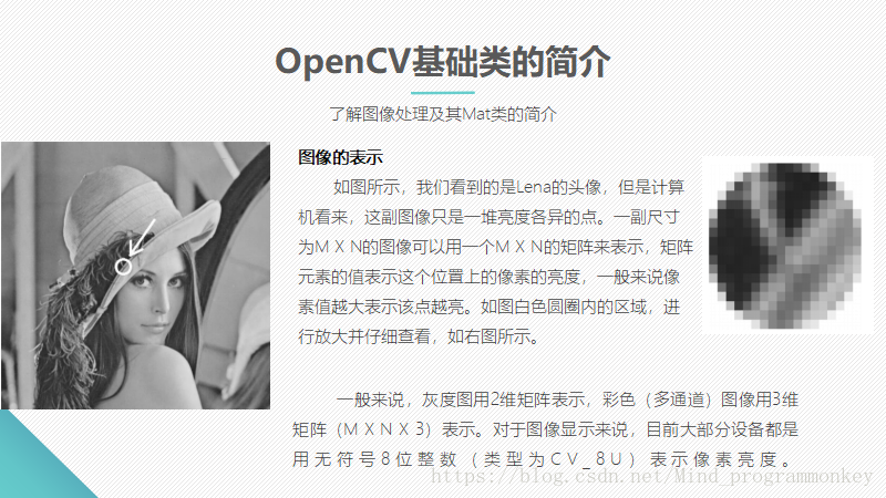 Tensorflow及opencv在android中的实际应用tensorflow Opencv Android Csdn博客 
