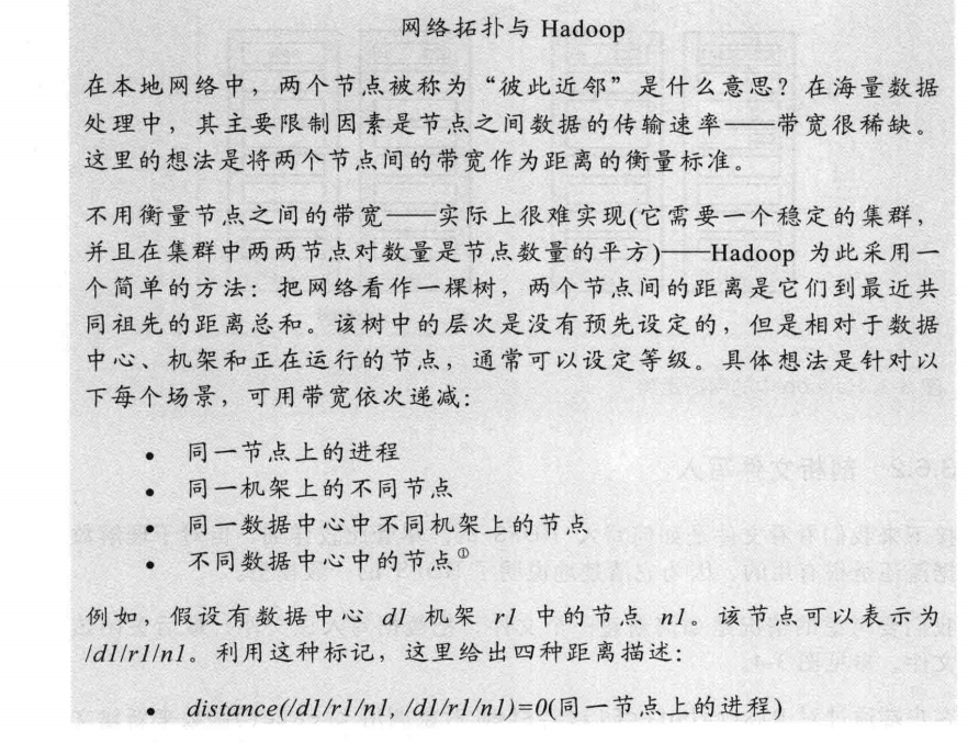 Hadoop学习笔记8之使用hadoop网络拓扑hadoop集群拓扑结构图用什么绘制 Csdn博客