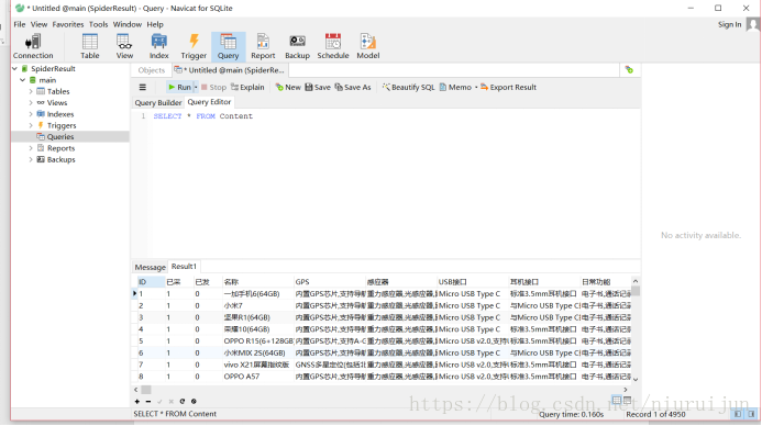Sqlite数据库—select—order、where、like用法sqlite Select Where Csdn博客 