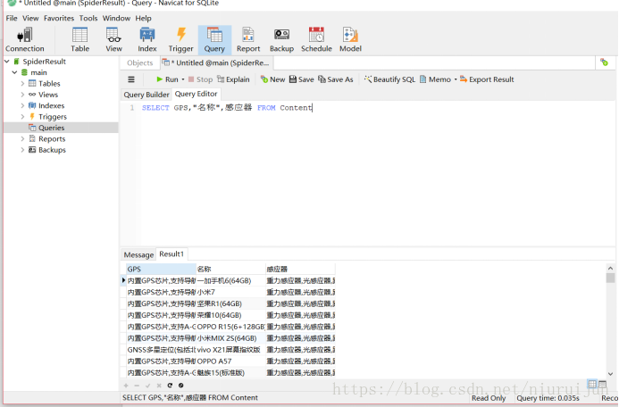 Sqlite数据库—select—order、where、like用法sqlite Select Where Csdn博客 