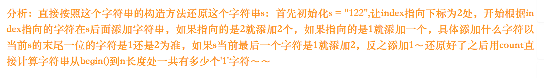 Leetcode 构造题leetcode 实现对象方法题目 Csdn博客