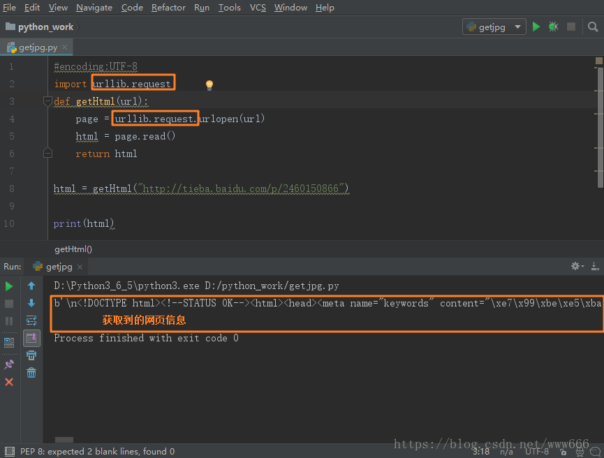 Python3 X出现attributeerror Module Urllib Has No Attribute Urlopen 错误提示 Attributeerror Module