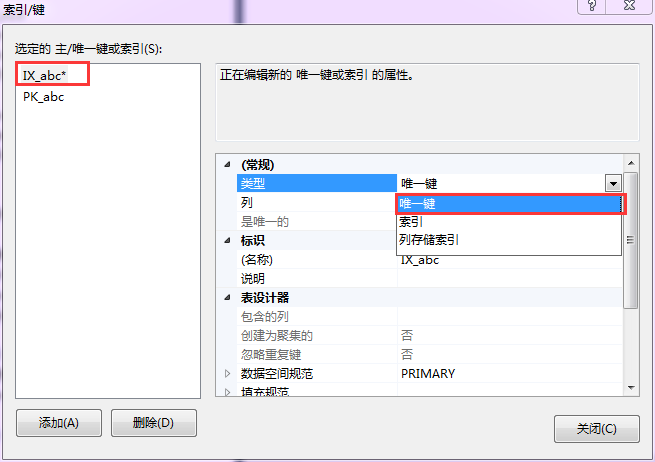 Sql Server 数据库图形界面实现对表约束的增加怎么给sqlserver图形化添加约束条件 Csdn博客