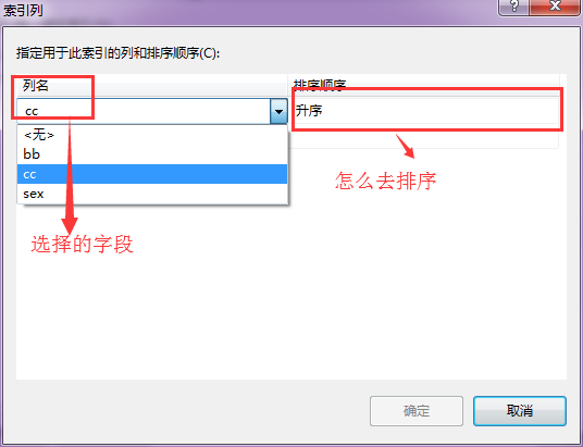 Sql Server 数据库图形界面实现对表约束的增加怎么给sqlserver图形化添加约束条件 Csdn博客