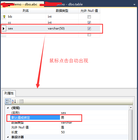Sql Server 数据库图形界面实现对表约束的增加怎么给sqlserver图形化添加约束条件 Csdn博客