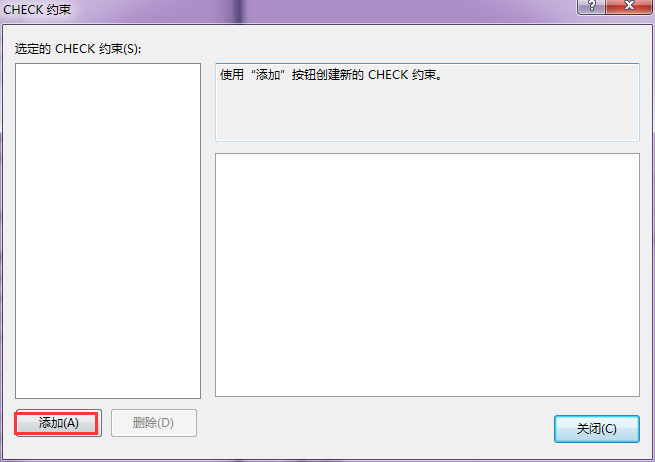 Sql Server 数据库图形界面实现对表约束的增加怎么给sqlserver图形化添加约束条件 Csdn博客