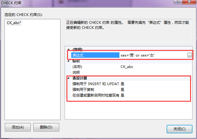 Sql Server 数据库图形界面实现对表约束的增加怎么给sqlserver图形化添加约束条件 Csdn博客