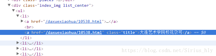 Java爬虫webmagic框架爬取图片webmagic 爬虫 爬取图片 Csdn博客